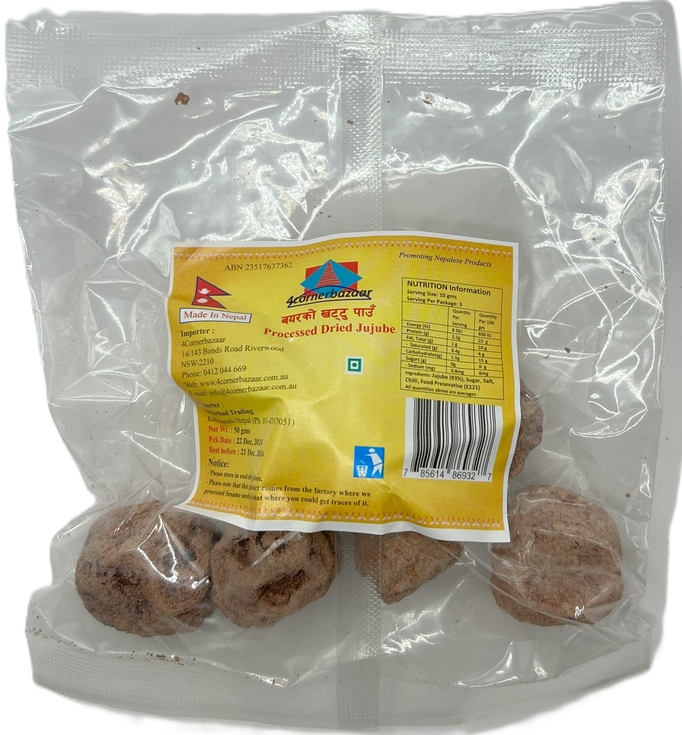 Khattu Pau 50g – Hamro Mart