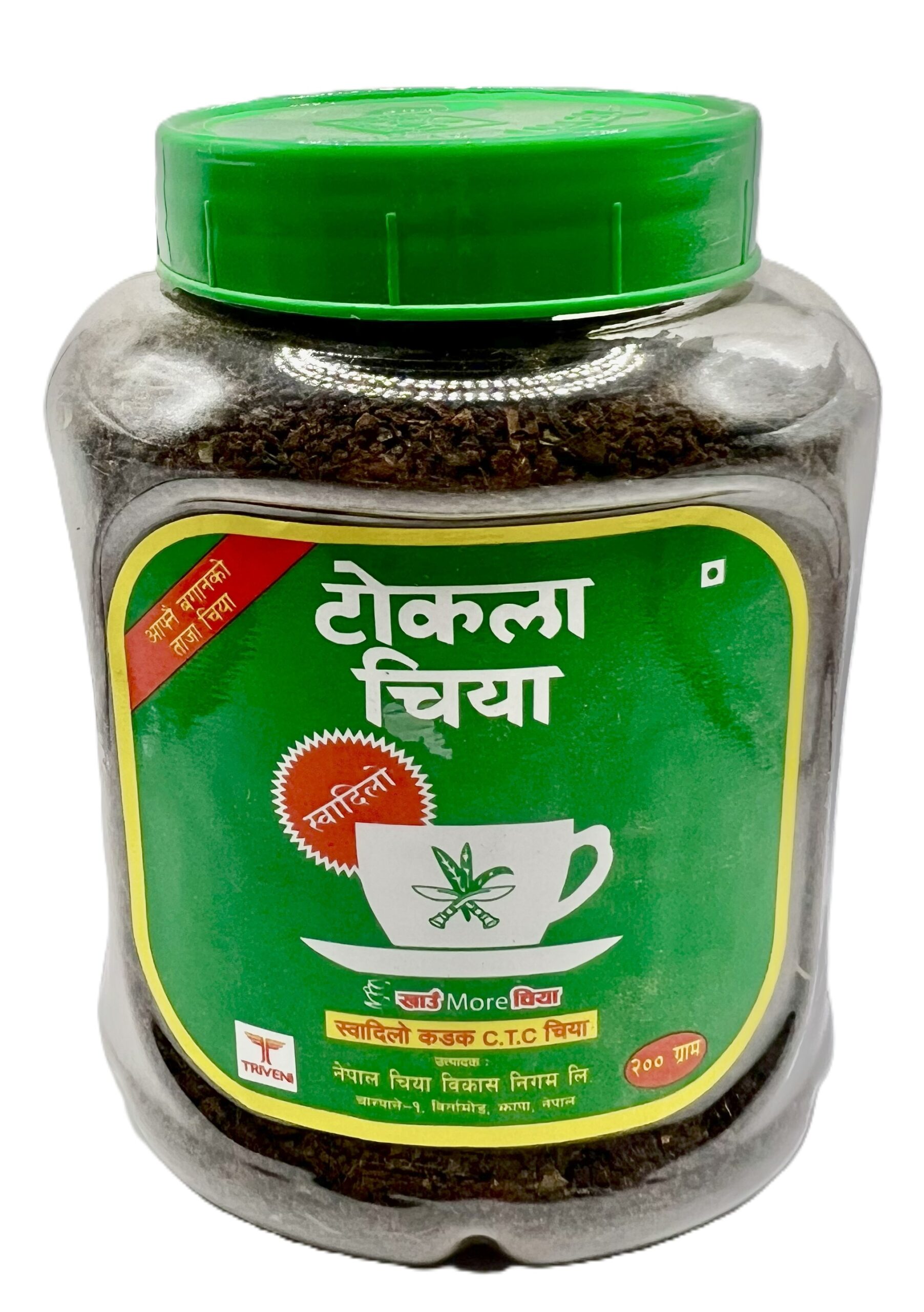 Tokla Tea Green 200g – Hamro Mart
